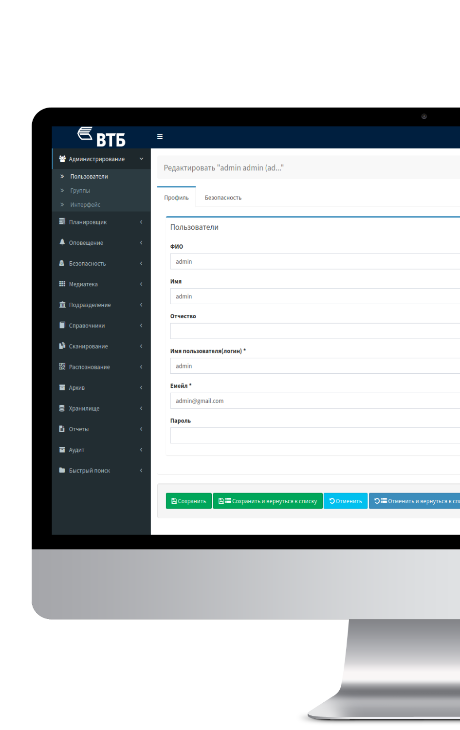 Software Project Rescue Services - Smart IT
